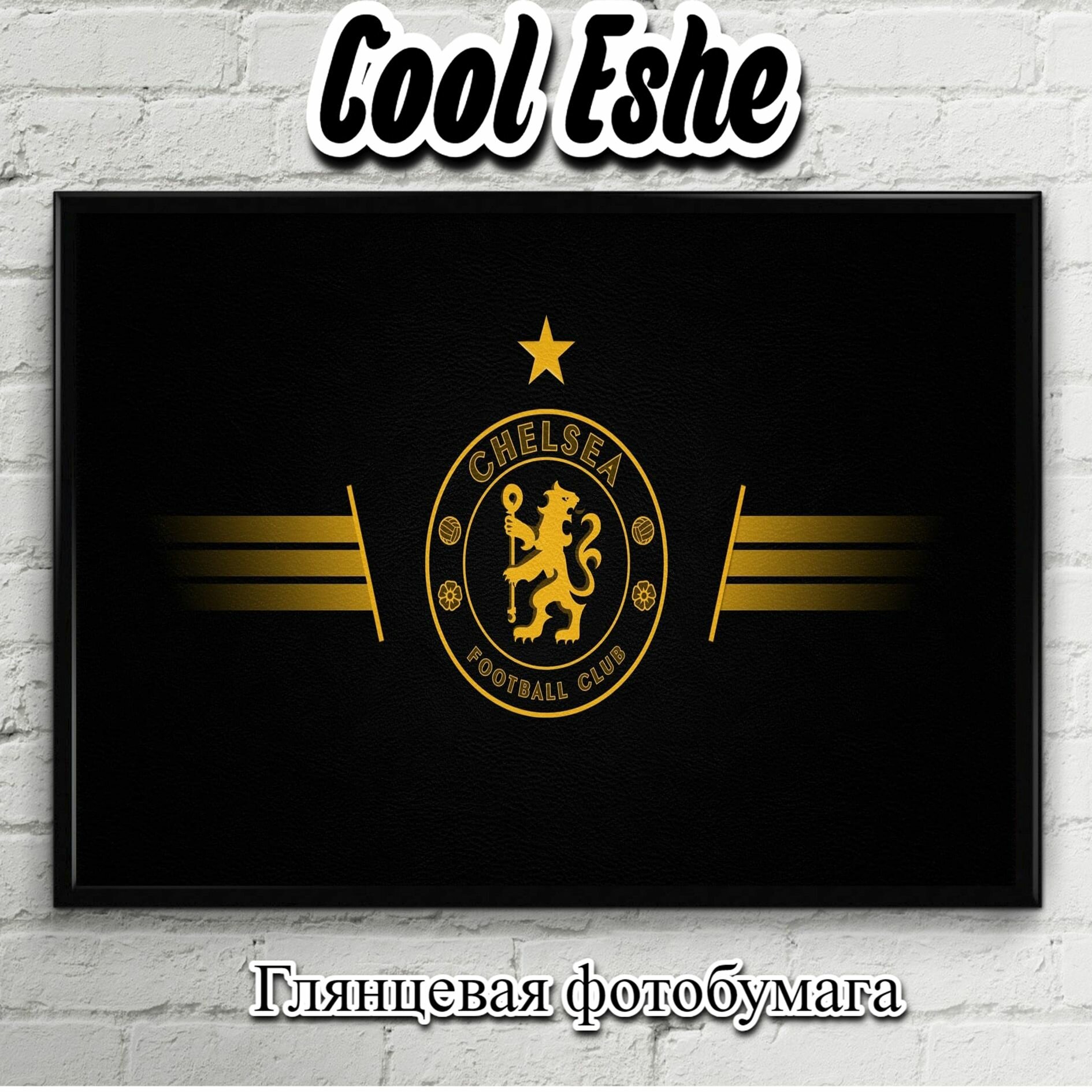 Постер "Chelsea fc" из коллекции "Футбол" А4