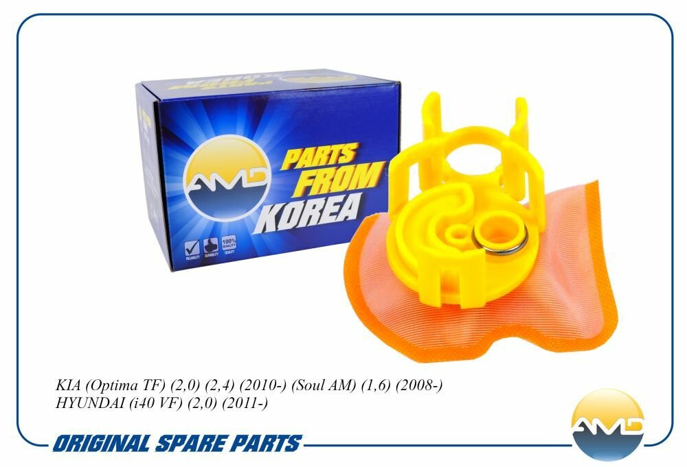 Фильтр бензонасоса 31090-3R000 AMD. FP236 для KIA Optima TF Soul AM HYUNDAI i40 VF