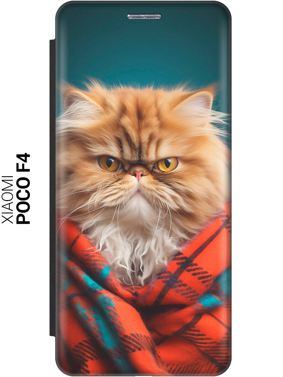 Чехол-книжка на Xiaomi Poco F4 / Сяоми Поко Ф4 с рисунком "Недовольный котик" черный