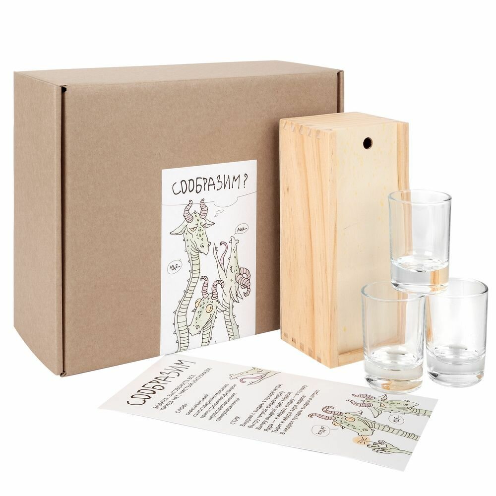 Набор новогодний подарочный для мужчин рюмки и стопки для водки головоломки в подарочной коробке Сообразим размер 23,4х14,5х7,7 см