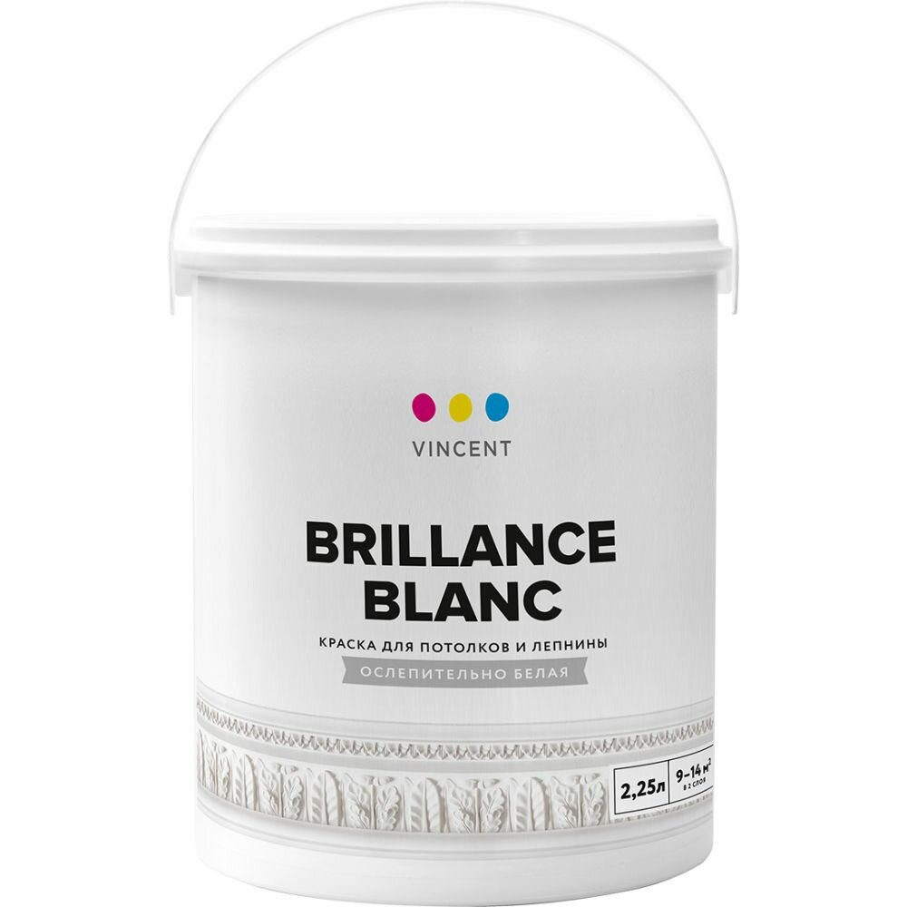 VINCENT BRILLANCE BLANC I 2 краска для потолков и лепнины белая 2.25 л
