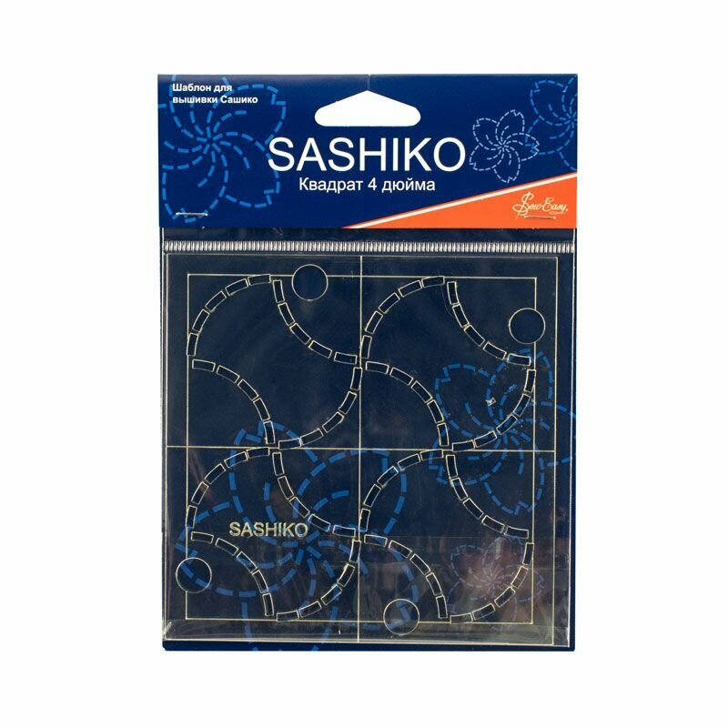 Шаблон для вышивки сашико "Яблочный огрызок" 4" х 4 "