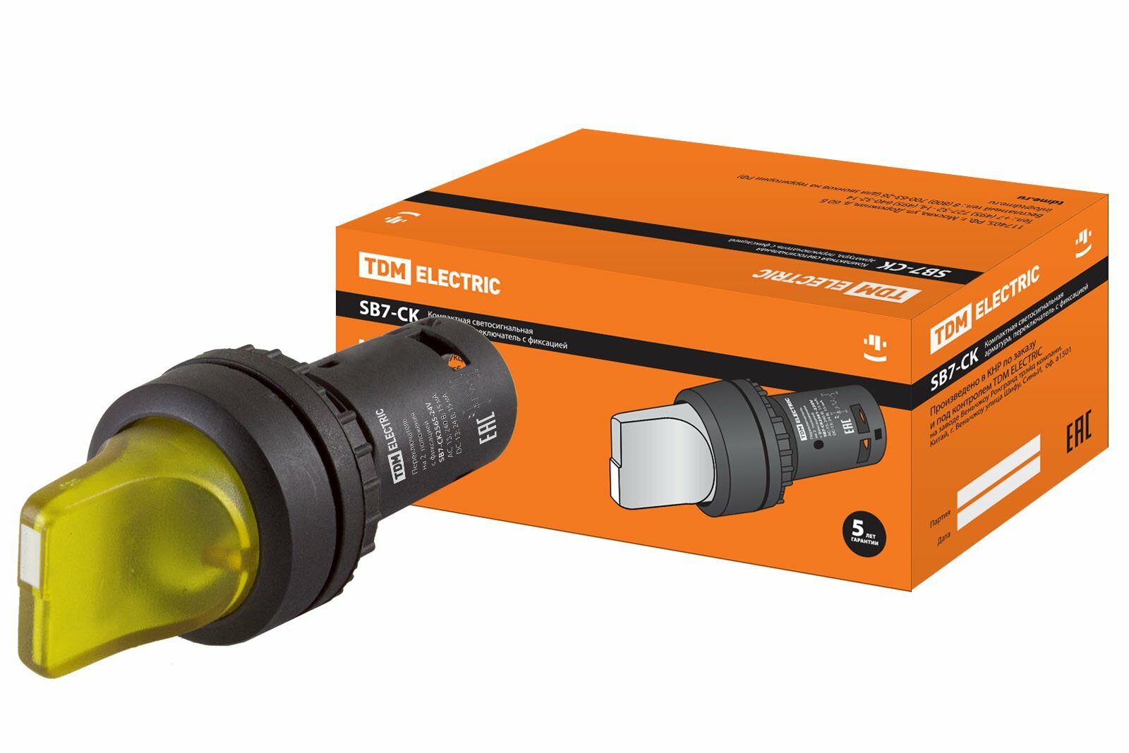 Переключатель на 2 положения с фиксацией SB7-CK2565-24V короткая ручка(LED) d22мм 1з+1р желтый TDM {SQ0746-0064}