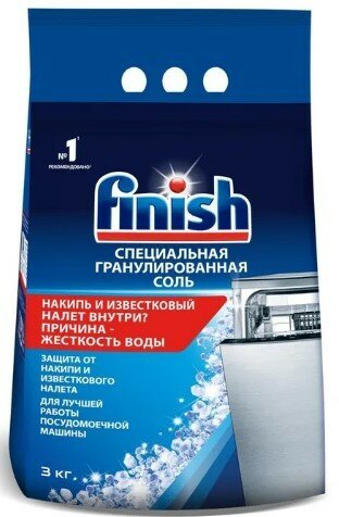 Набор из 3 штук Соль для посудомоечных машин Finish 3кг