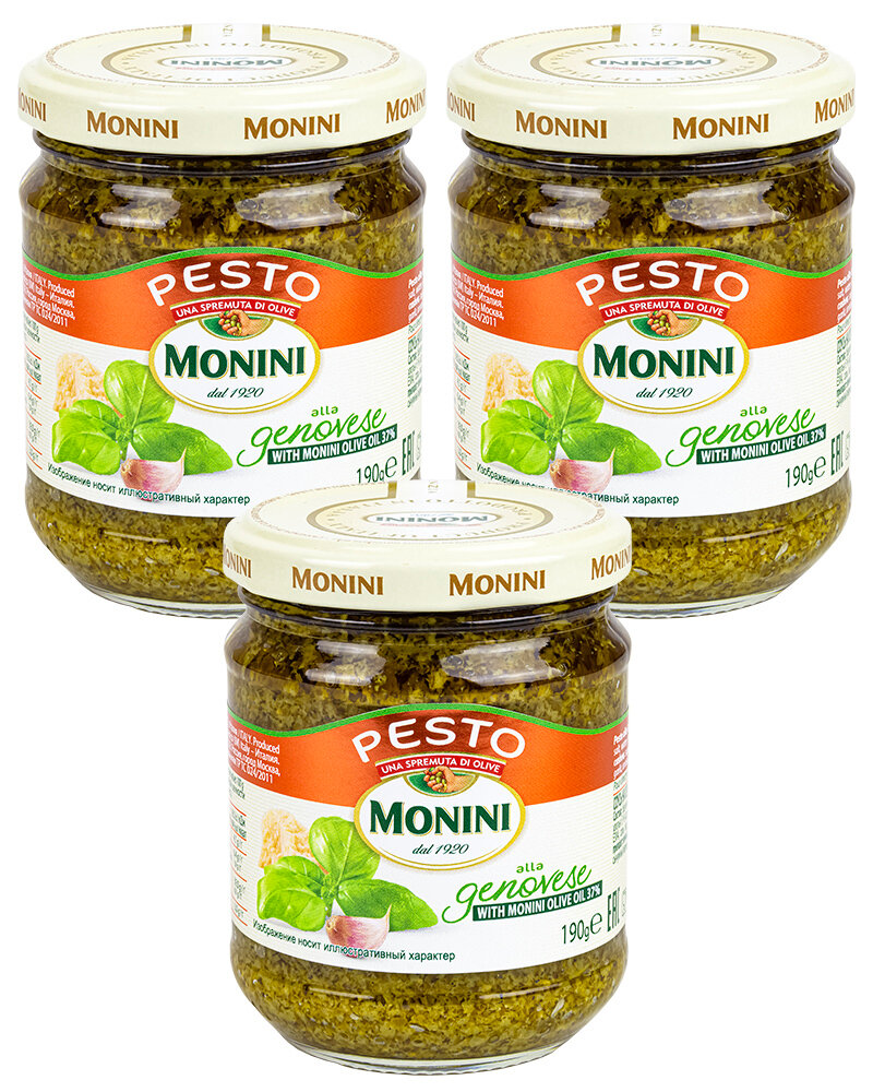 Соус Песто Дженовезе Monini 190 гр. - 3 шт.