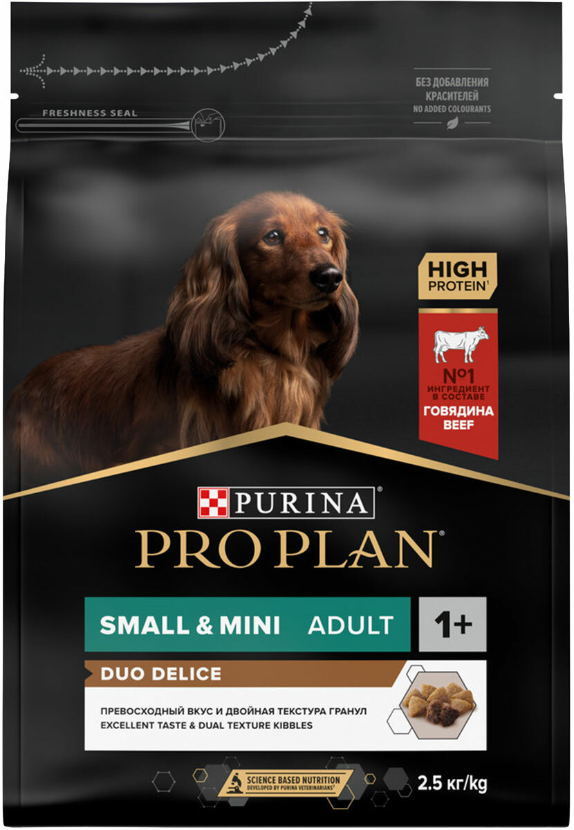 PURINA PRO PLAN DUO DELICE SMALL & MINI ADULT для взрослых собак маленьких пород с говядиной и рисом (2,5 кг)