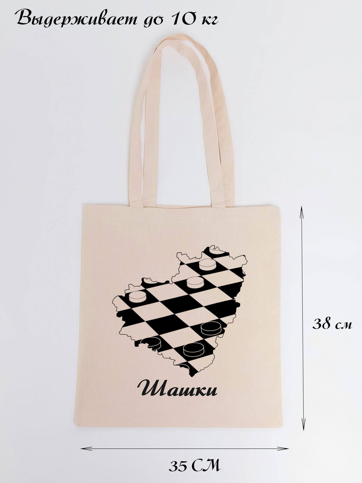 Сумка мессенджер