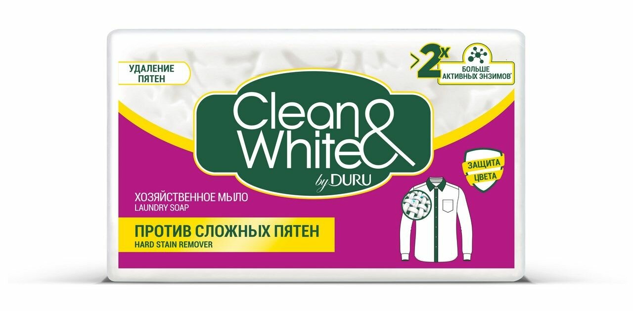 Clean & White Мыло хозяйственное Против сложных пятен, 120 г