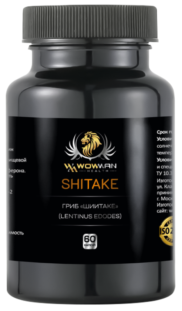 Грибной продукт Шитаке в капсулах для повышения иммунитета WowMan WMBIOTIC1014