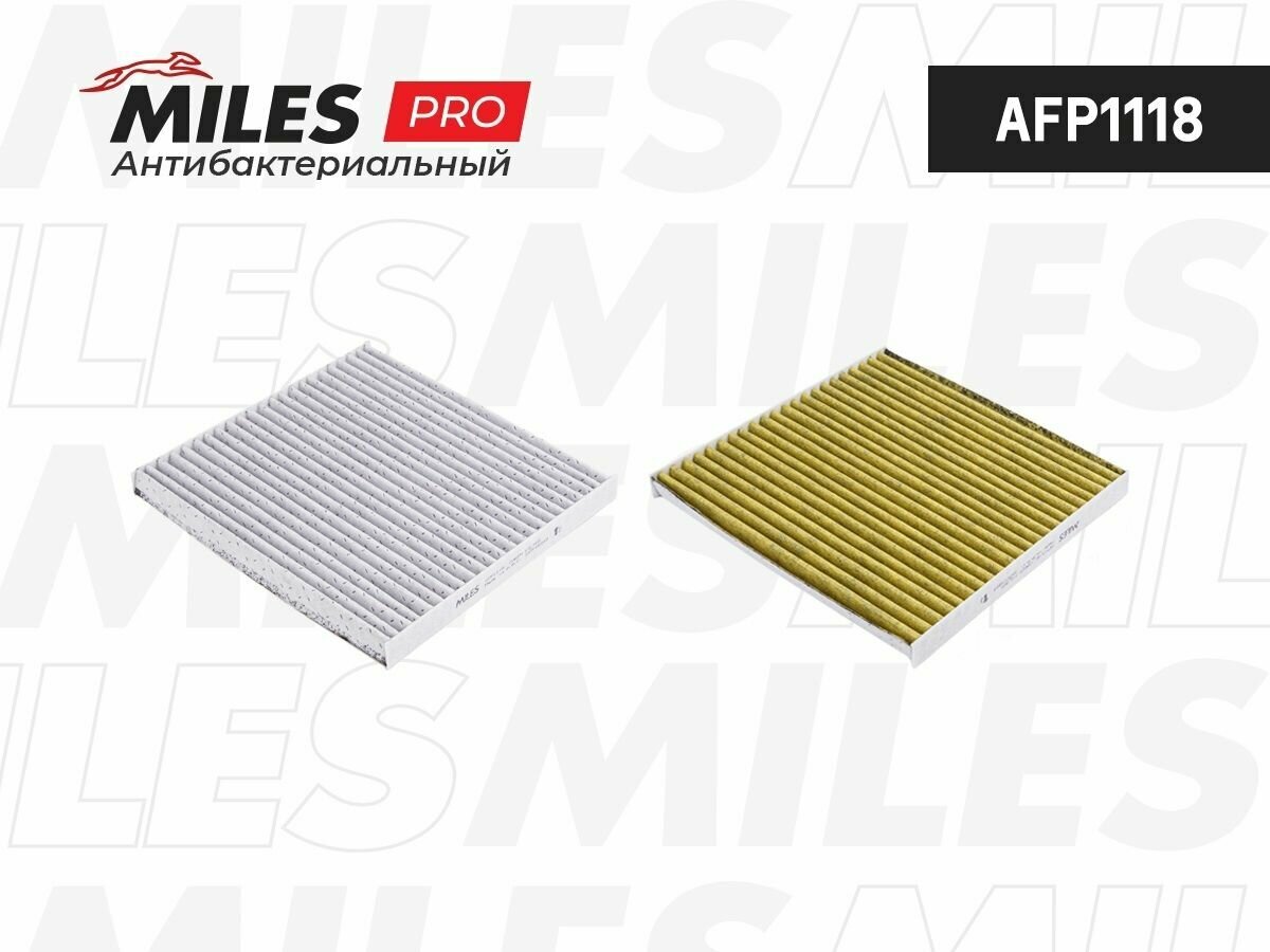 Фильтр салона TOYOTA AVENSIS II/COROLLA 02- Crystal Air, MILES AFP1118