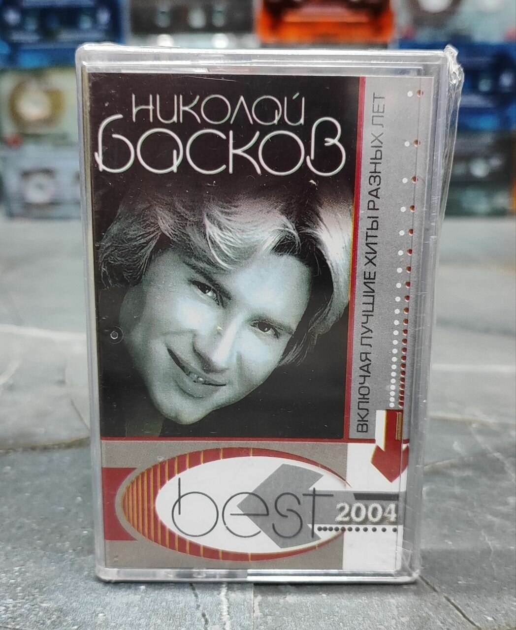 Николай Басков Best 2004, аудиокассета, кассета (МС), 2004, .