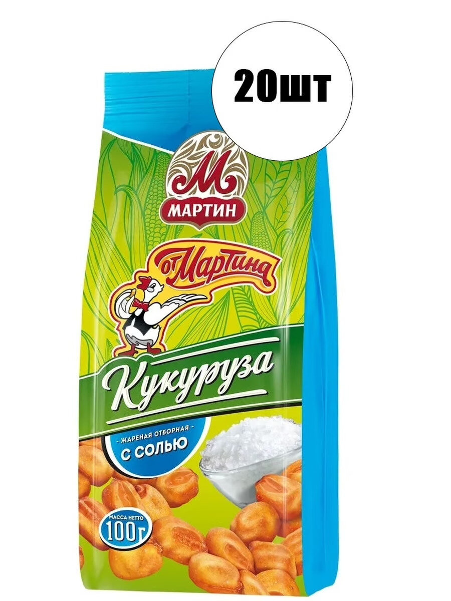 Кукуруза жареная с Солью от Мартина 100гр, 20 шт. (1упаковка)