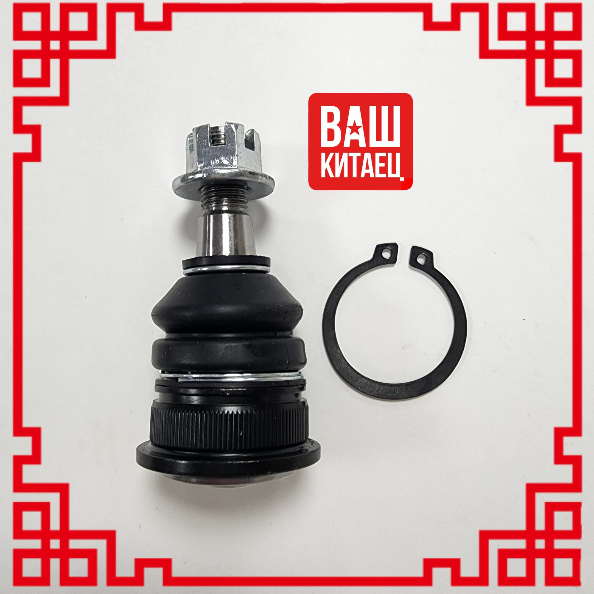 Шаровая опора Geely MK, MK Cross, GC5, GC6