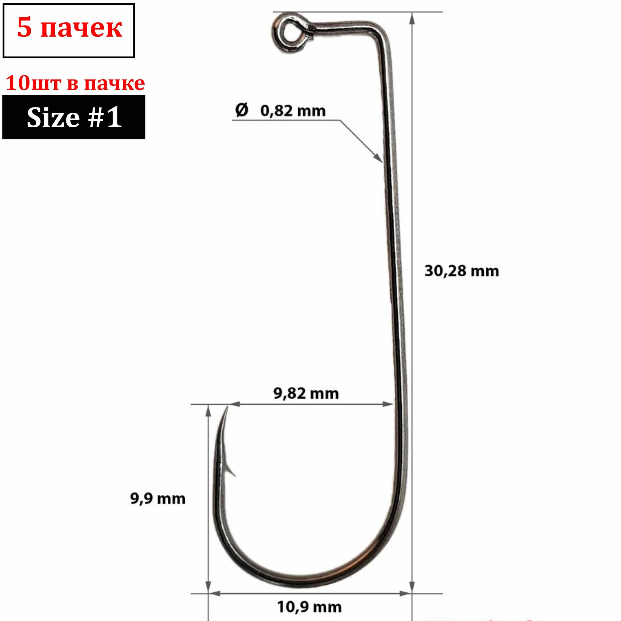 Крючок джиговый "Catcher" 071 Черный (Gamakatsu) Size 1 (5 пакетиков)