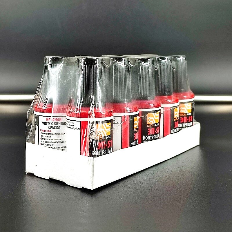 10шт/лот Фиксатор резьбы ЭП-51 красный, 22мл с кистью