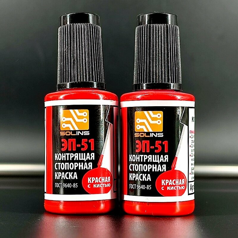 2шт/лот Фиксатор резьбы ЭП-51 красный, 22мл с кистью