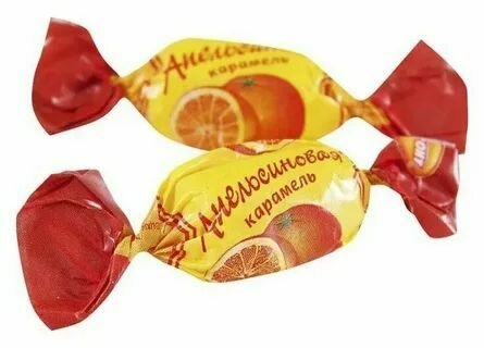 Карамель Апельсиновая Рот Фронт