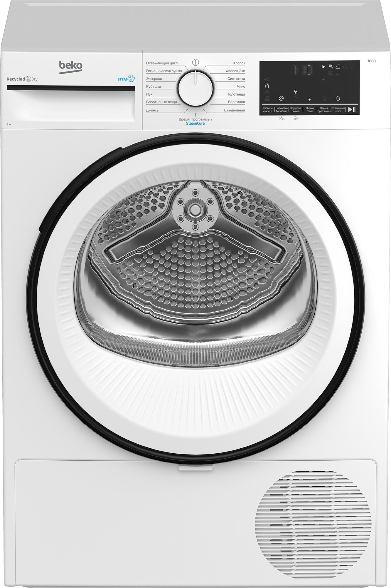 Сушильная машина BEKO B3T68230, тепловой насос, фронтальная загрузка