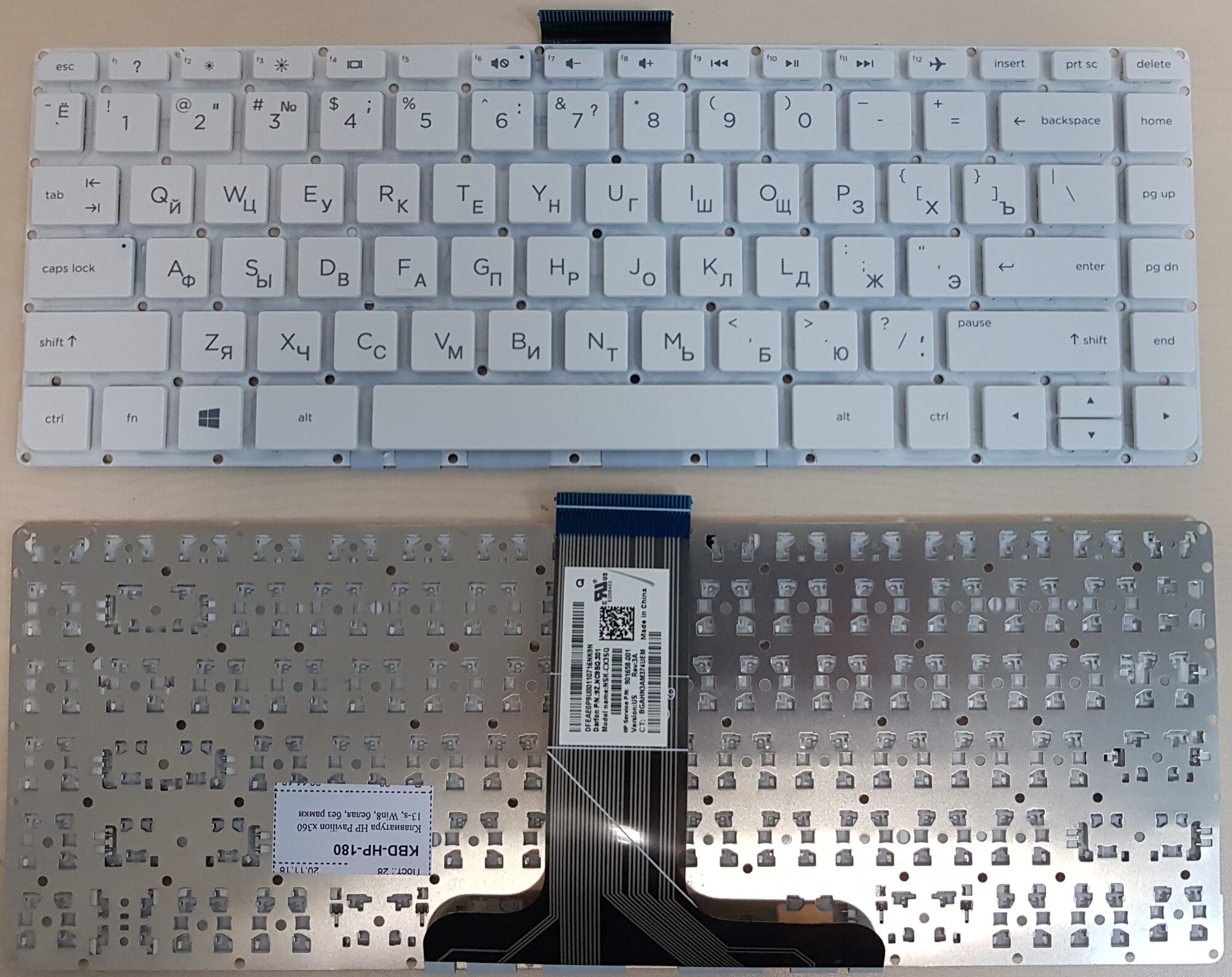 Клавиатура для ноутбука HP Pavilion x360 13-s, Win8, белая, без рамки