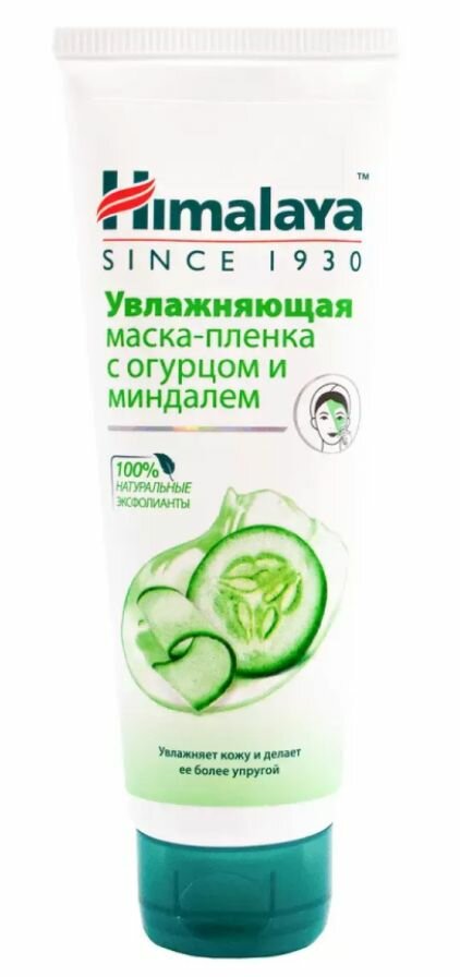 Himalaya Увлажняющая маска-плёнка, с огурцом и миндалём, 75 мл