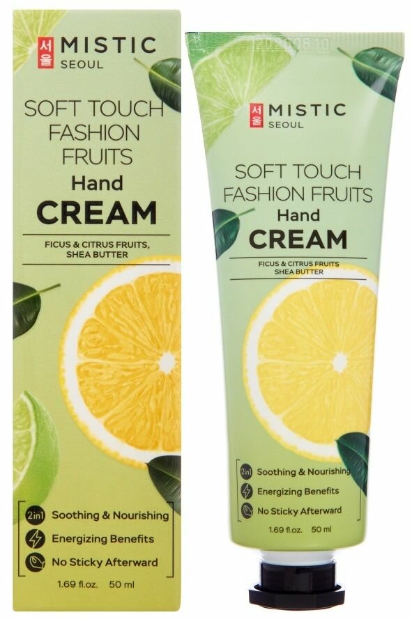 MISTIC Питательный крем для рук с экстрактами фруктов, Soft Touch Fashion Fruits Hand Cream, 50 мл
