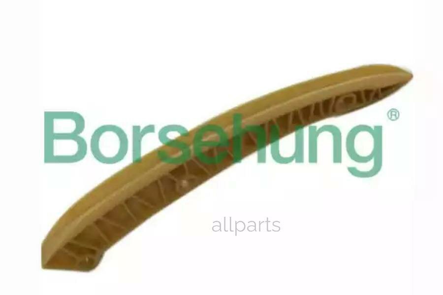 BORSEHUNG B1G004 успокоитель цепи ГРМ! планка\ Skoda Fabia, VW Polo 1.2 03>