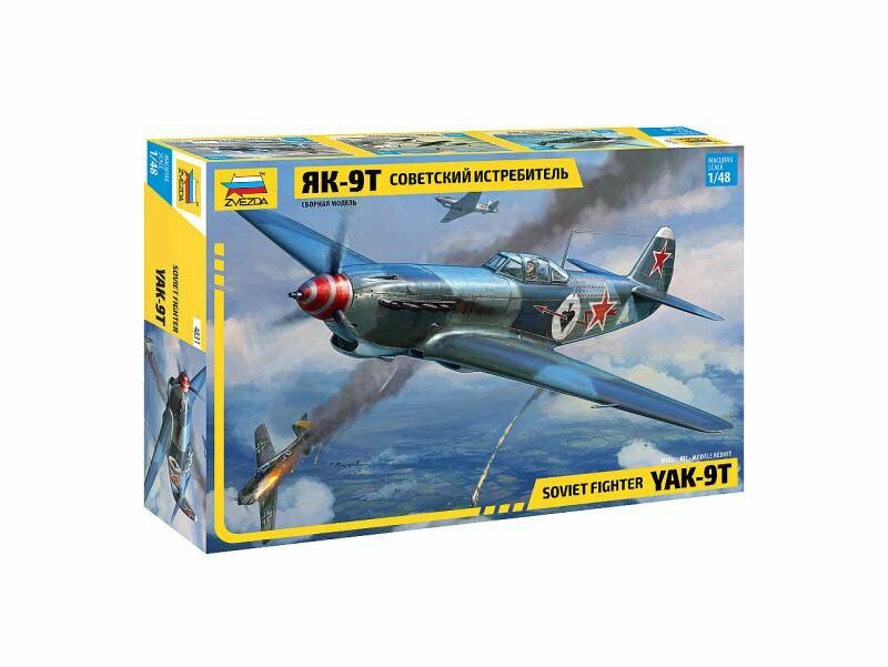 Склеиваемая пластиковая модель Советский истребитель Як-9Т. Масштаб 1:48