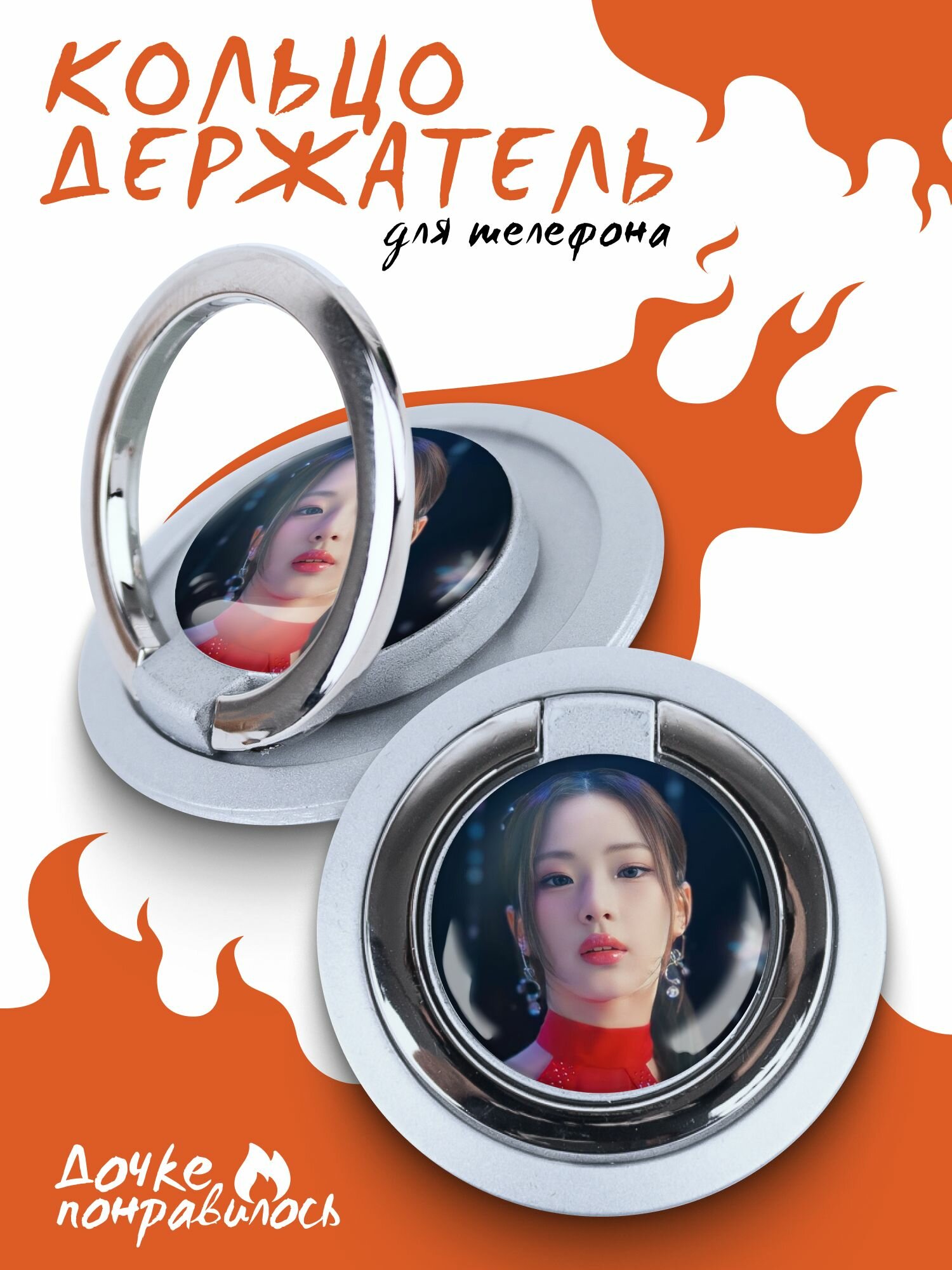 Держатель для телефона попсокет Babymonster Рука