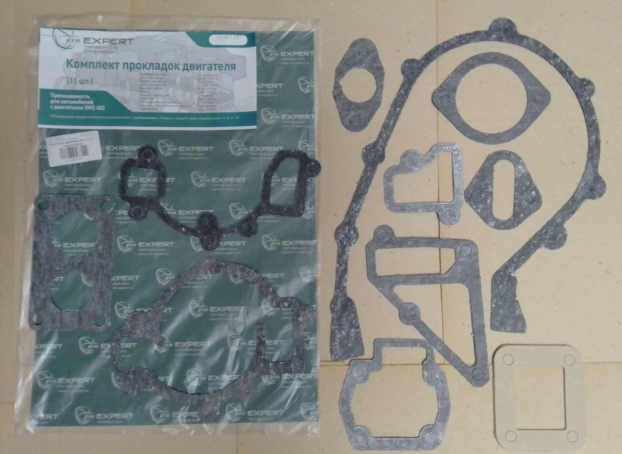 Прокладка двигателя ЗМЗ-402 для Волга, Газель, УАЗ. Паронит,11 прокладок. РТИ expert, Нижний Новгород