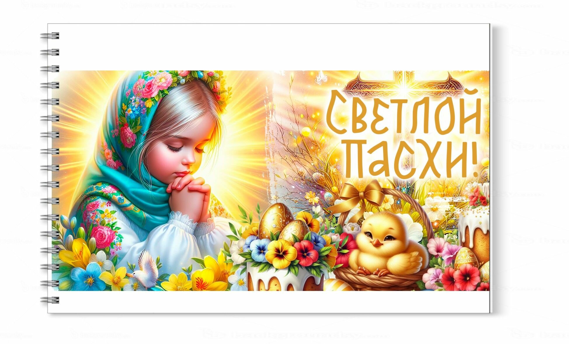 Альбом для рисования MIGOM А4 "Пасха" - 0012