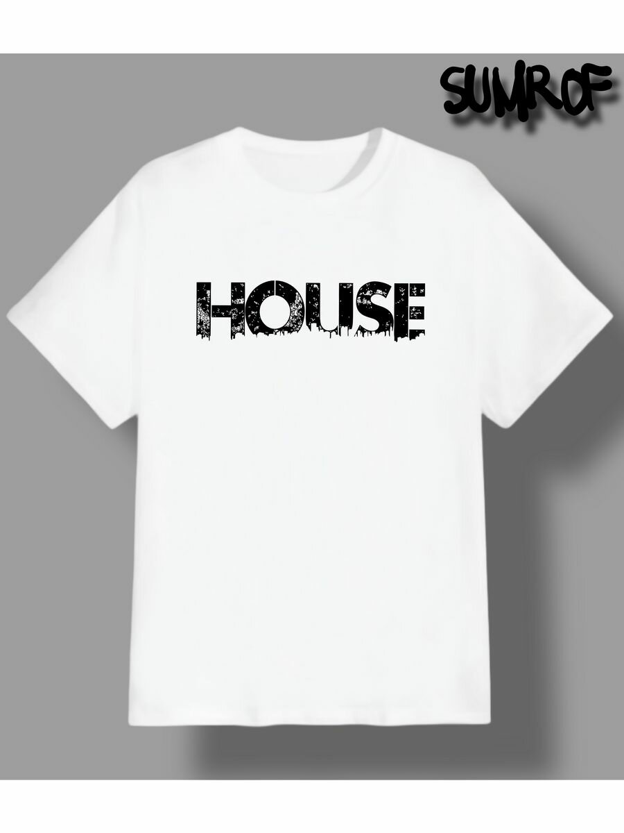 Футболка с надписью house музыка хаус
