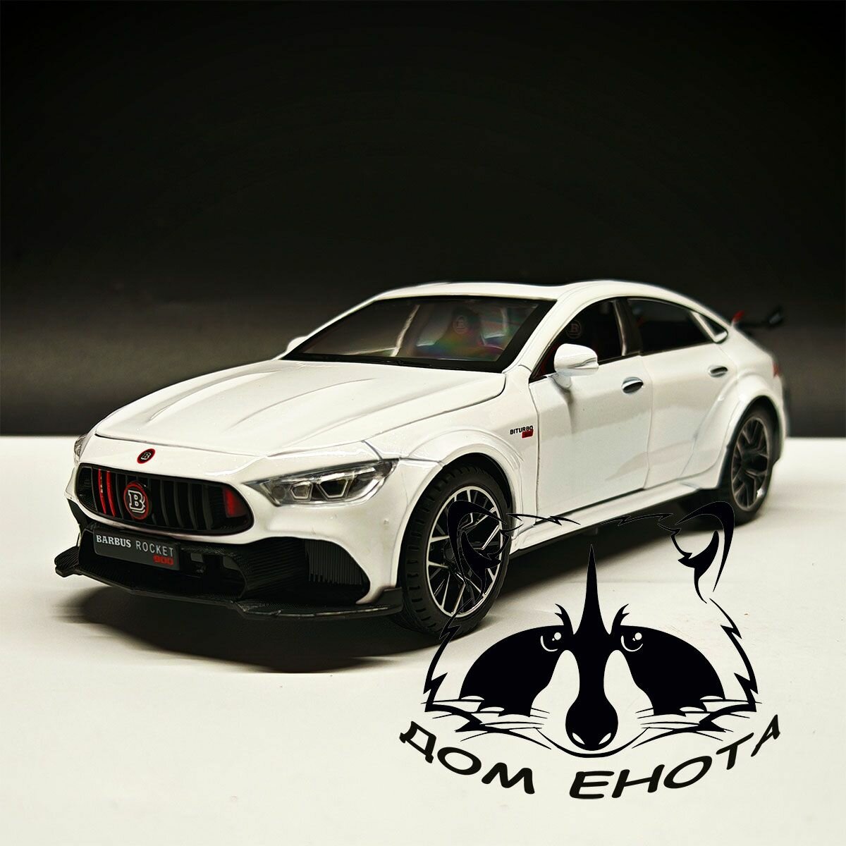 Машинка Mercedes AMG GT Brabus Rocket. Металлическая модель автомобиля Мерседес АМГ GT Брабус белый 21см. Инерционная игрушка машина 1:24