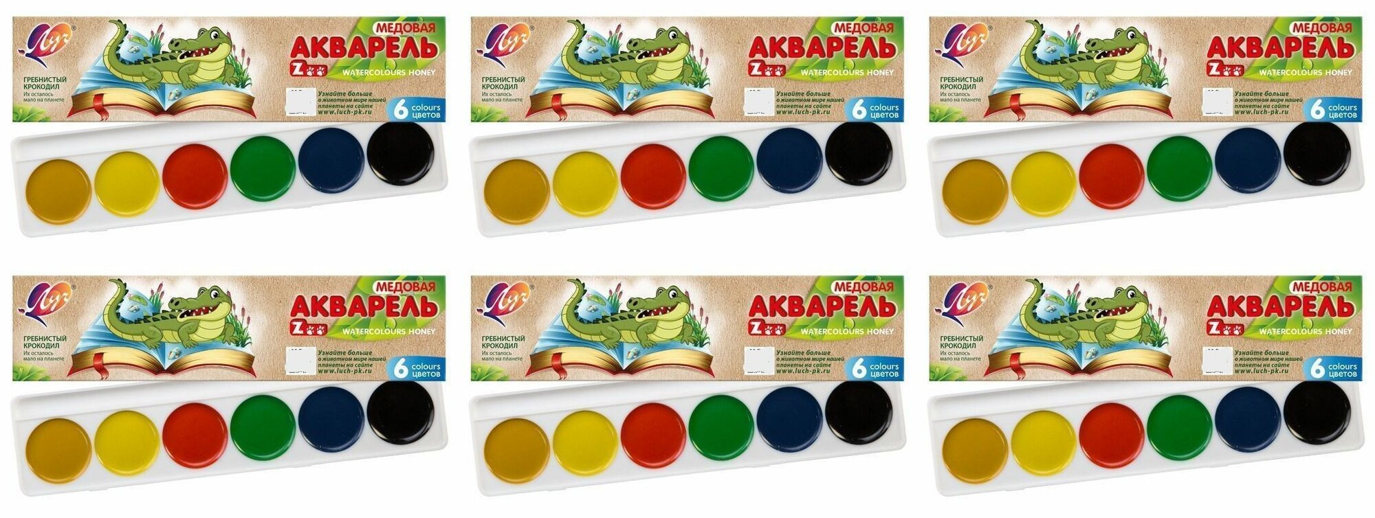 Луч Краска акварельная ZOO, без кисти, 6 цветов, 6 уп.
