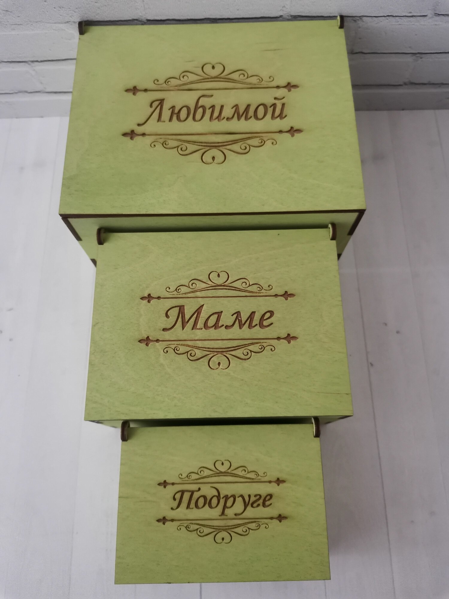 Подарочная коробка, набор подарочных коробочек из 3х шт, мужчине, другу