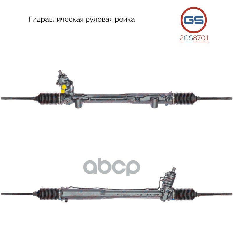 Рулевая рейка AUDI Q7 2007-, Porsche Cayenne 2003-, VW Touareg 2003- rebuild GS арт. 2GS8701