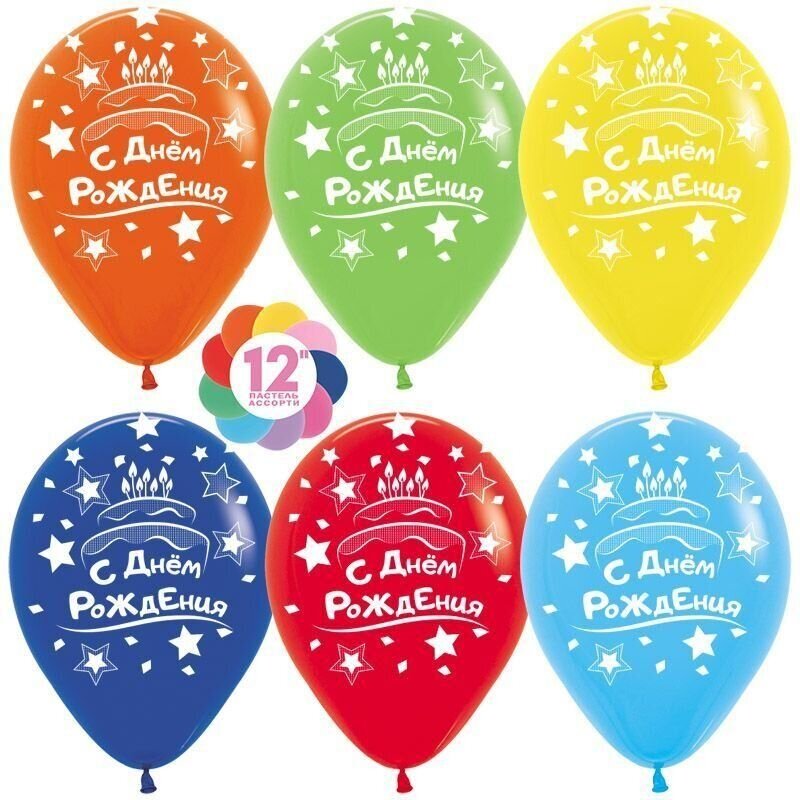 Шар (12'/30 см) С Днем Рождения! (торт и много свечей), Ассорти, пастель, 5 ст, 25 шт.