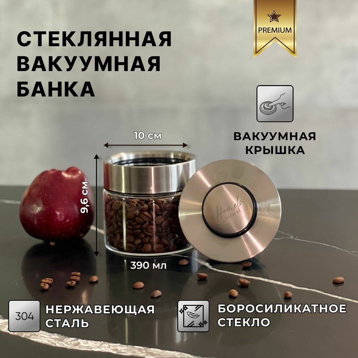 Тапервер контейнеры для сыпучих продуктов — купить по низкой цене на ...