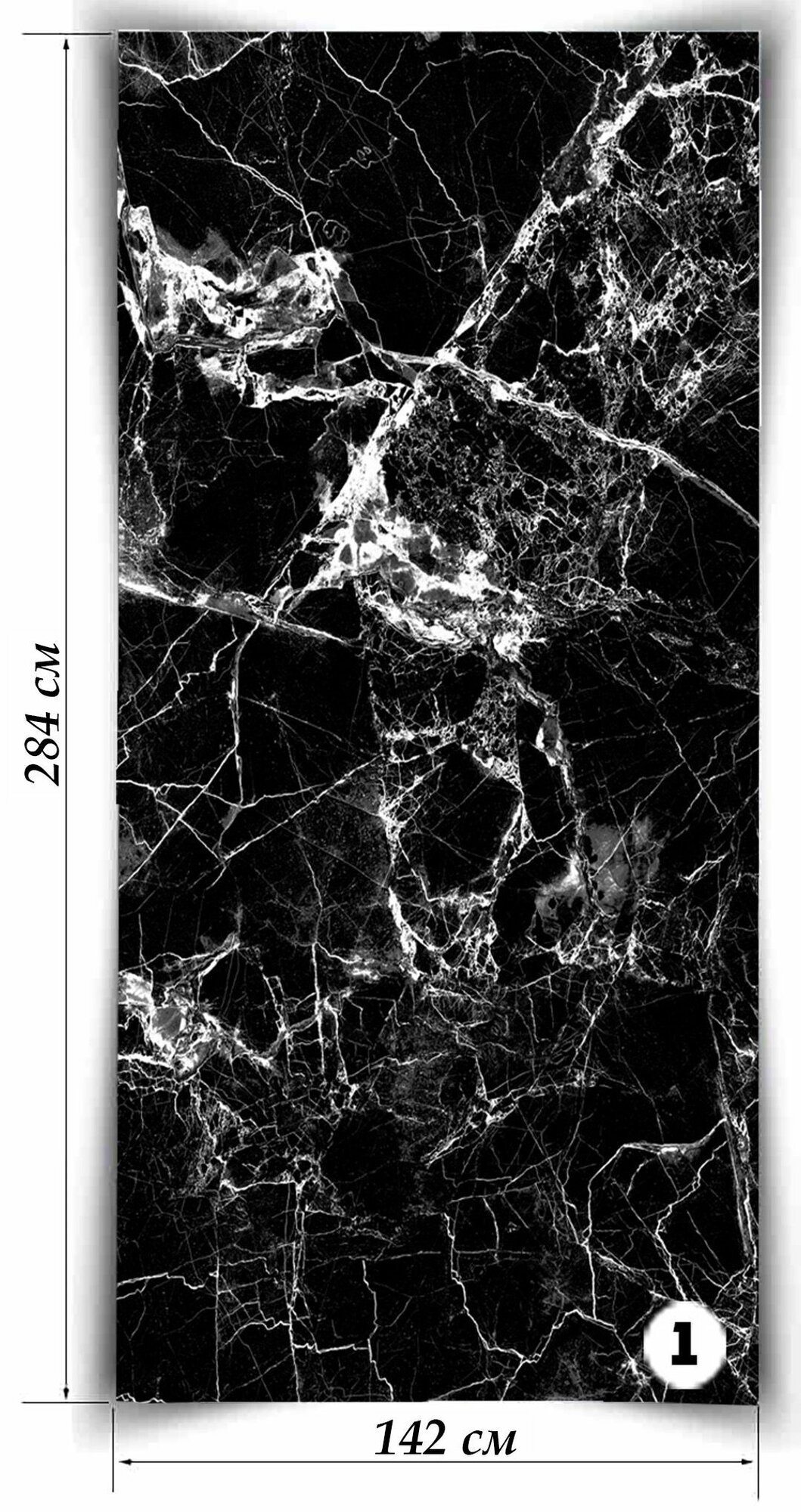 Гибкий Мрамор Нордик Блэк, лист 142х284 см, 4,033 кв. м, толщина 2 мм, подходит для наружной и внутренней отделки, экологичный, состоит из натуральной мраморной кроошки