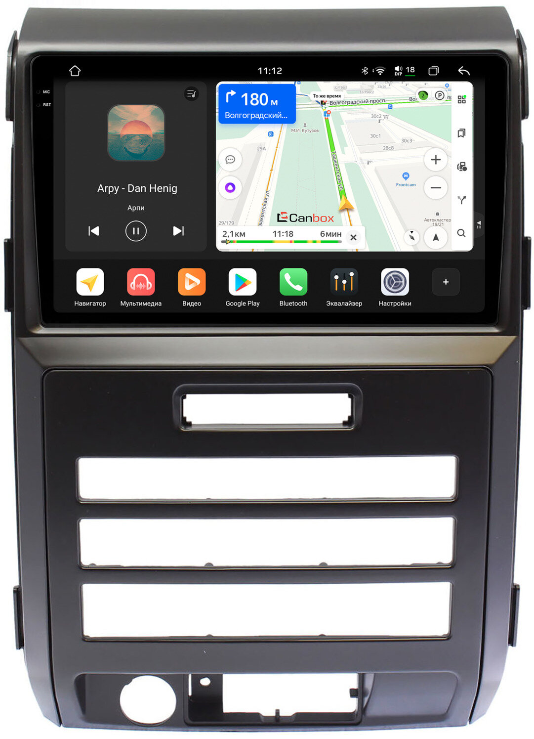 Штатная магнитола Ford F-150 12 2008-2014 (авто с цветным экраном) Canbox PRO-Line 2K 4254-9330 Android 13 (4G-SIM, 12/256, DSP, QLed)