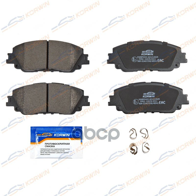Колодки тормозные перед. Toyota Camry (V7_) 17-/RAV4 18- KORWIN арт. KWBP0443