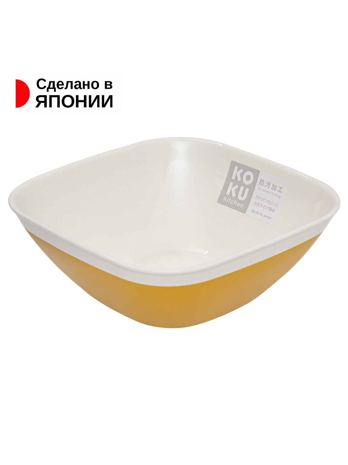 Салатник тарелка для микроволновки глубокая 500 мл