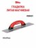 Картинка подсказки
