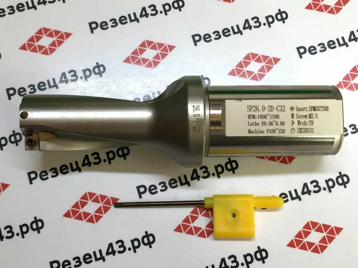 Корпусное сверло SP-26-C32-2D под сменные пластины SP**
