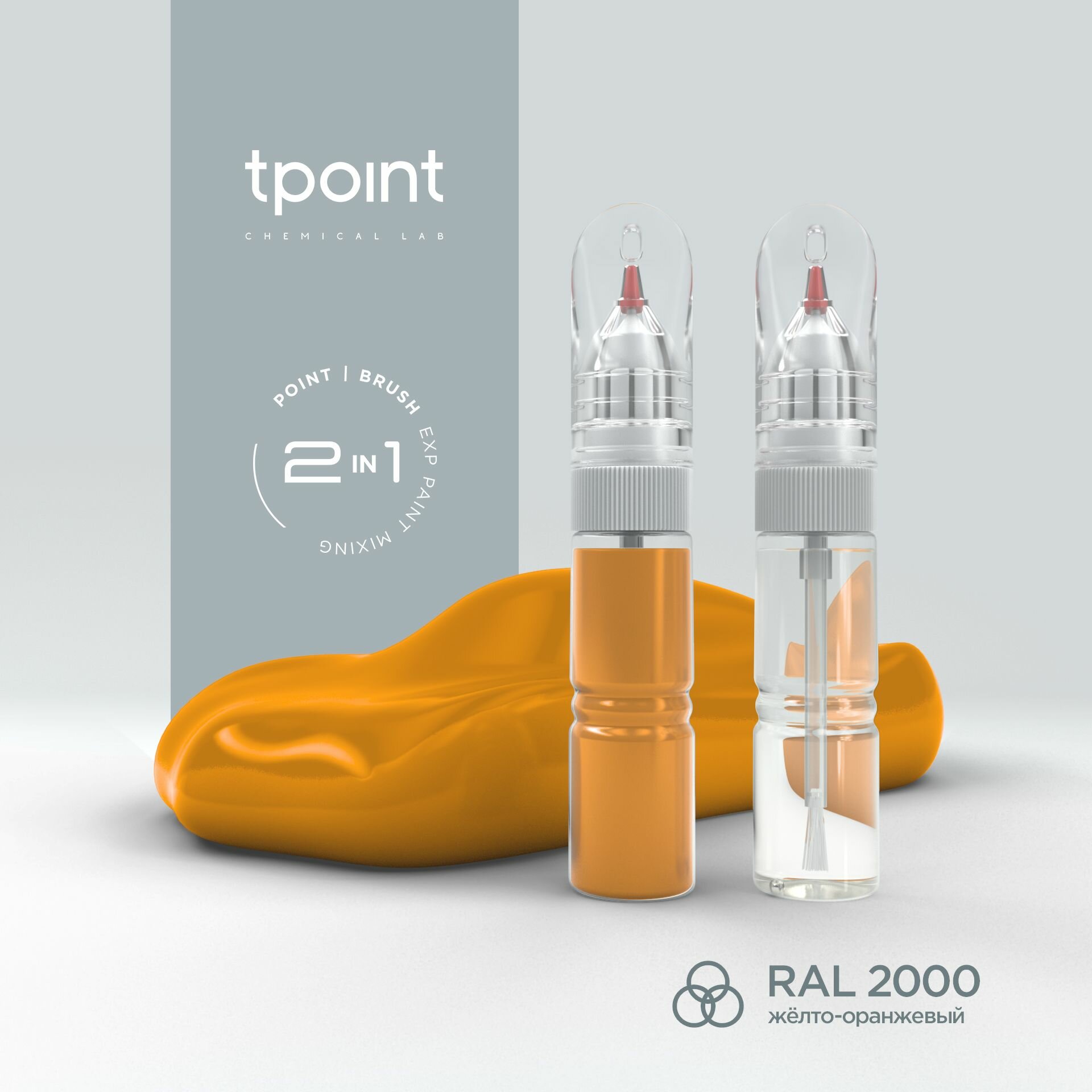 Набор - штрих-корректоров RAL 2000 "Желто-оранжевый", штрих-корректор от сколов и царапин, 20мл+20мл