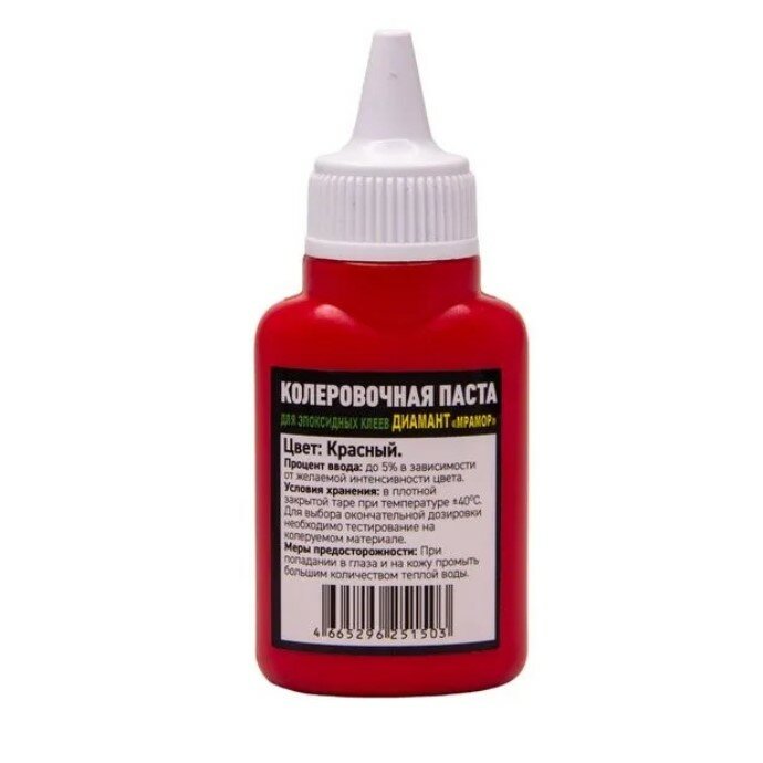 Колер для эпоксидного клея-затирки Диамант Мрамор, красный