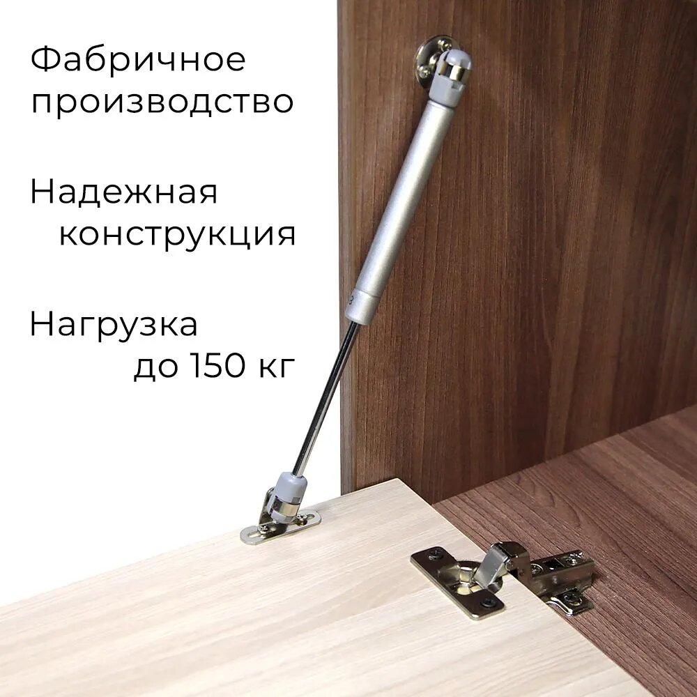 Обувница "Наоми" — фото 1