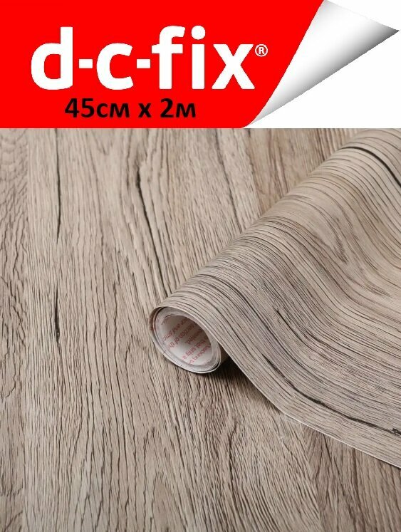 Пленка самоклеящаяся Коллекция дерево d-c-fix Дуб Санремо 200х45см