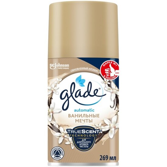 Сменный баллон Glade Automatic Ванильные мечты, 269 мл