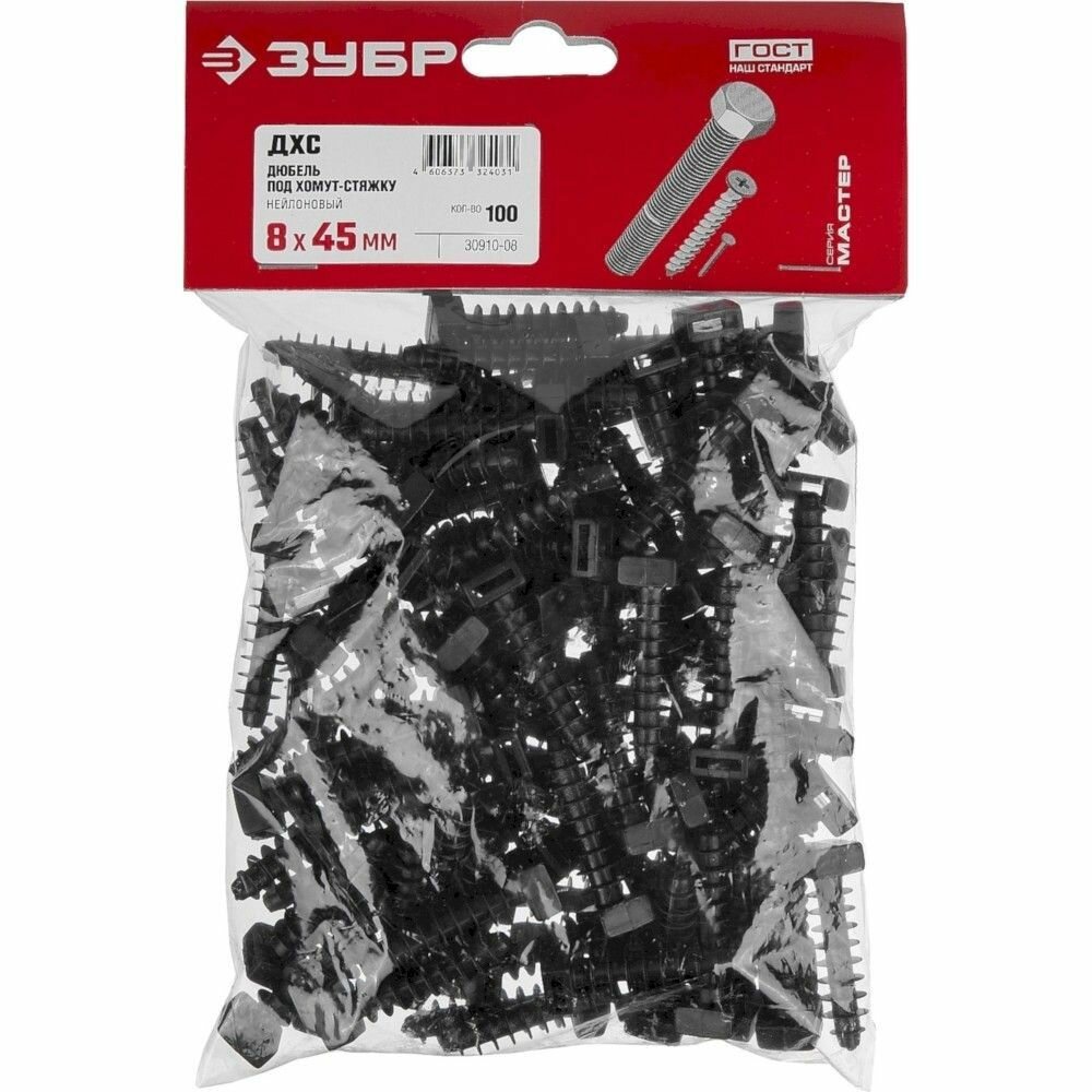 Дюбель под хомут-стяжку нейлоновый 8 x 45 мм 100 шт. ЗУБР ДХС 30910-08