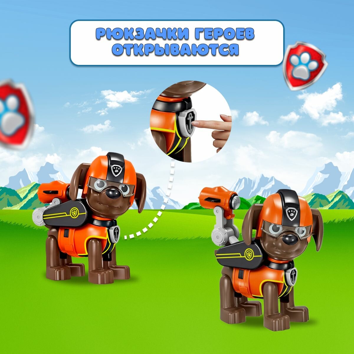Набор игрушек — фото 1